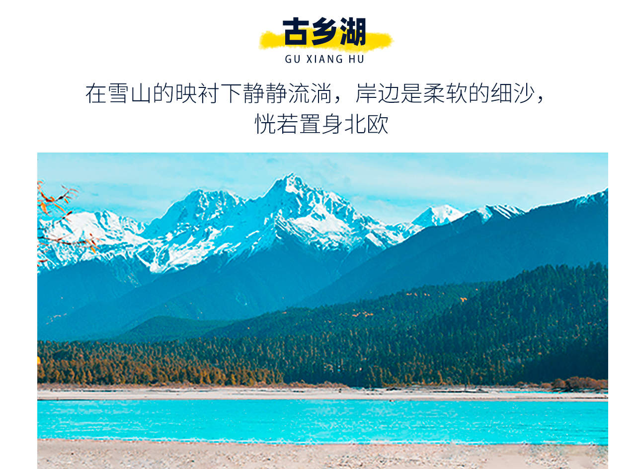 8-Day Tour of Tibet and Beautiful Nyingchi (Nyingchi Peach Blossom ...